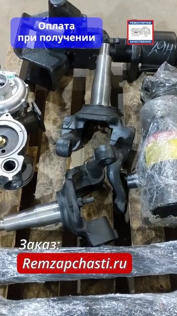 Отправки по России - 4 декабря