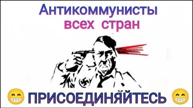 ОСТОРОЖНО "марксисты"