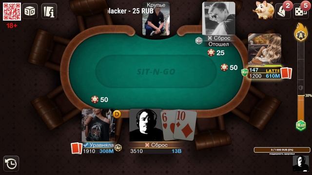 WPC ♡♢ ОСОБО ОПАСЕН ♡♢ #16