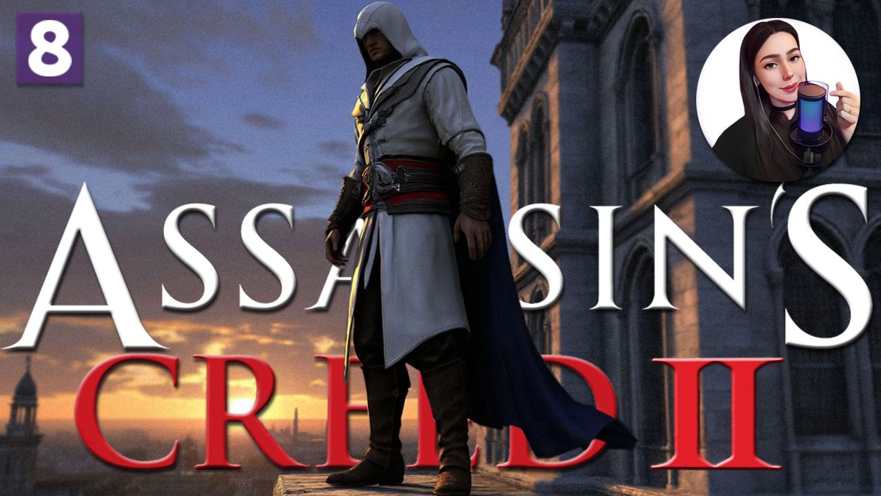 ОТВАЖНЫЙ ЛЕТУН • Assassin's Creed 2 #8
