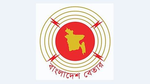 13580 kHz বাংলাদেশ বেতার Bangladesh Betar (Savar, Dhaka, BGD) ?? 07.2016