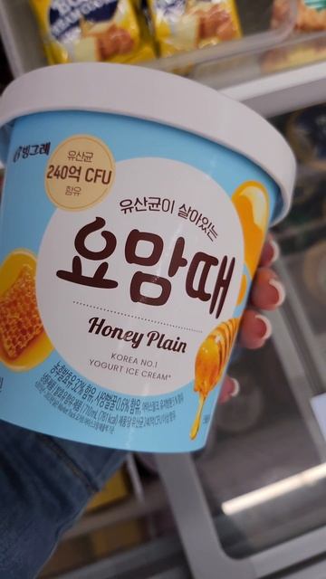 Мороженое с кукурузой и помидорами