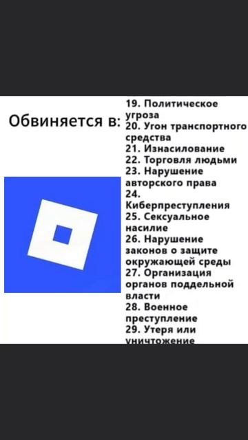 а вы знали почему заблокировали рб