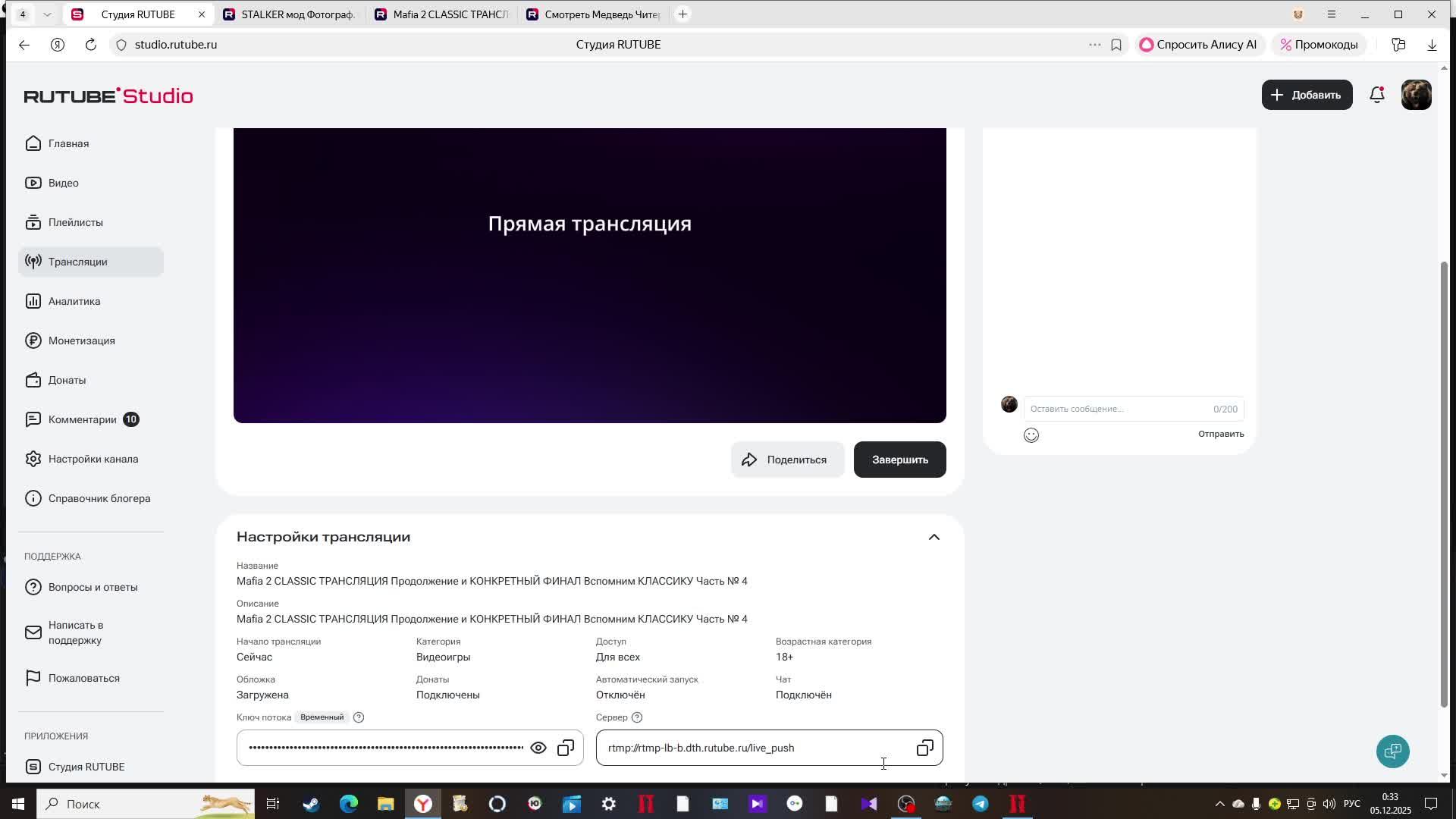Mafia 2 CLASSIC ТРАНСЛЯЦИЯ Продолжение и КОНКРЕТНЫЙ ФИНАЛ Вспомним КЛАССИКУ Часть № 4