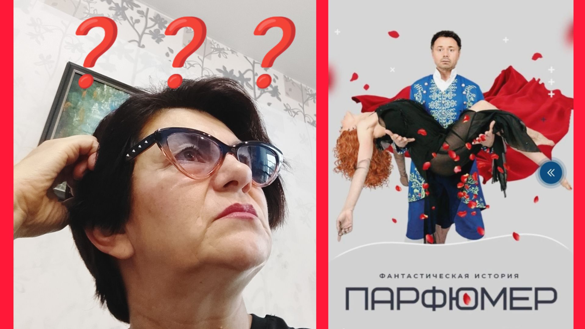 ПАРФЮМЕР/Гений или ЗЛОДЕЙ!? 🤔Новая рубрика🖐ЧАЙКОФЕ-поболтаем☕