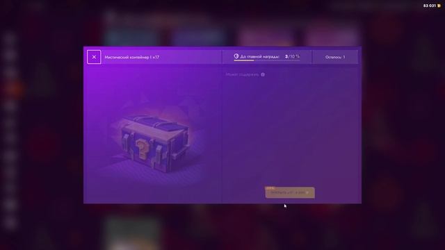 Открыл мистические конты на минус 7000 голды.. Tanks Blitz 03.12.2025 sphilynx