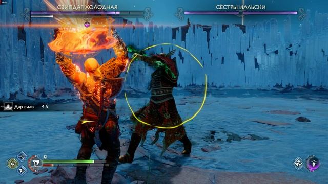 God of War Ragnarok И снова хардкорные древние боссы. Ещё попытки зафармить сложных боссов.