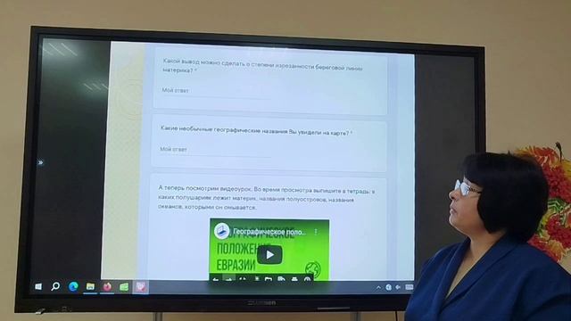 Метелкина З.З. Google Forms как эффективный способ формирования знаний у учащихся и одна из форм  пр