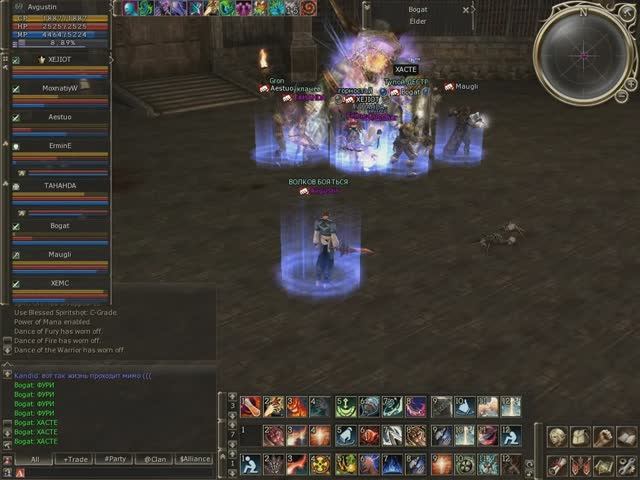 Lineage 2 подвал форта