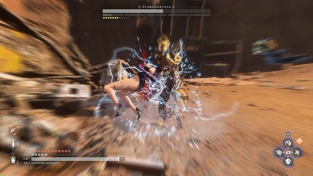 Stellar Blade против Осквернителя