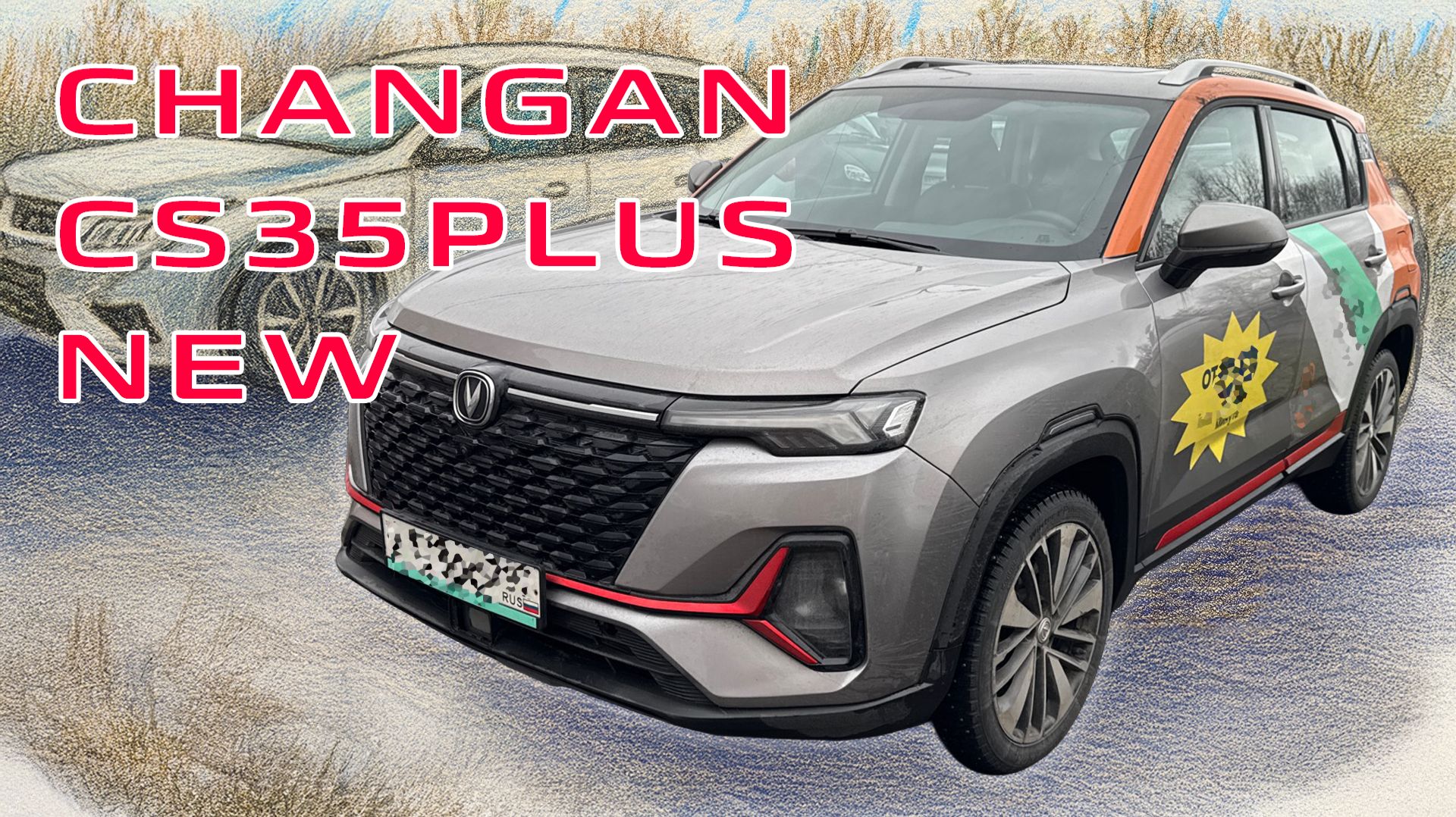 CHANGAN CS35PLUS NEW: компактный и продуманный