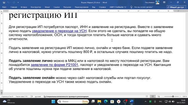 яндекс_маркет02