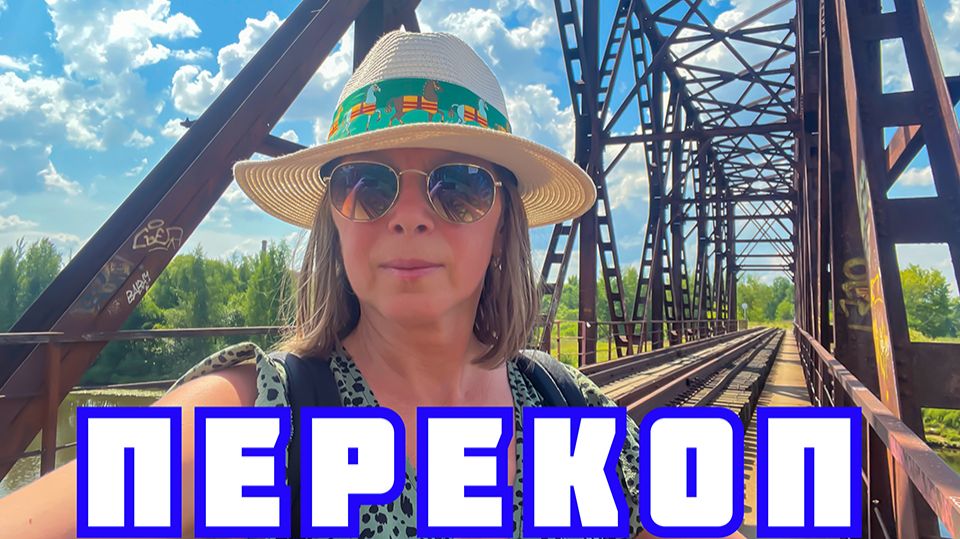 Нетуристический Ярославль. ПЕРЕКОП.  Или, что вам не покажут туроператоры. Путешествия по России.