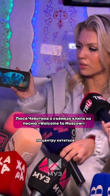 Интересно ! Люся чеботина