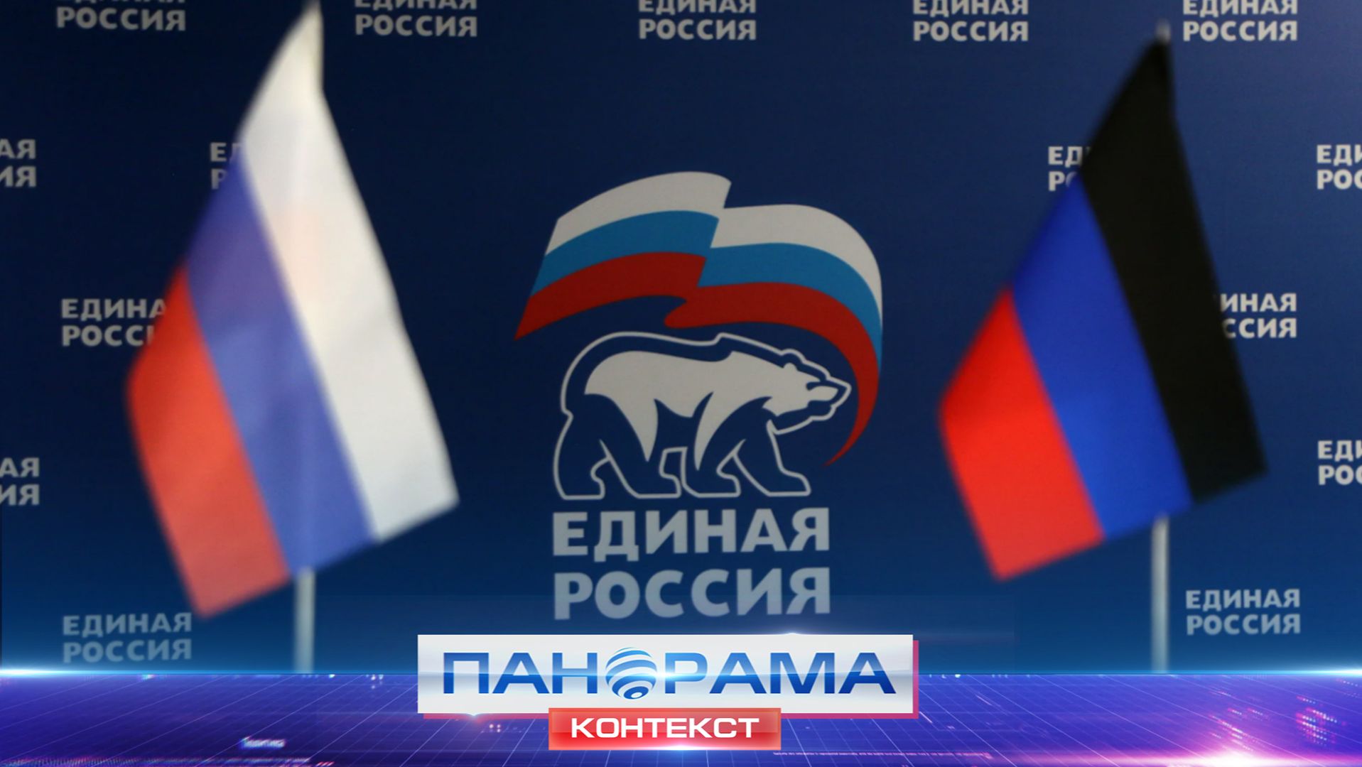 ⚡️ Когда политика становится практикой: главные темы декады приёмов граждан в ДНР