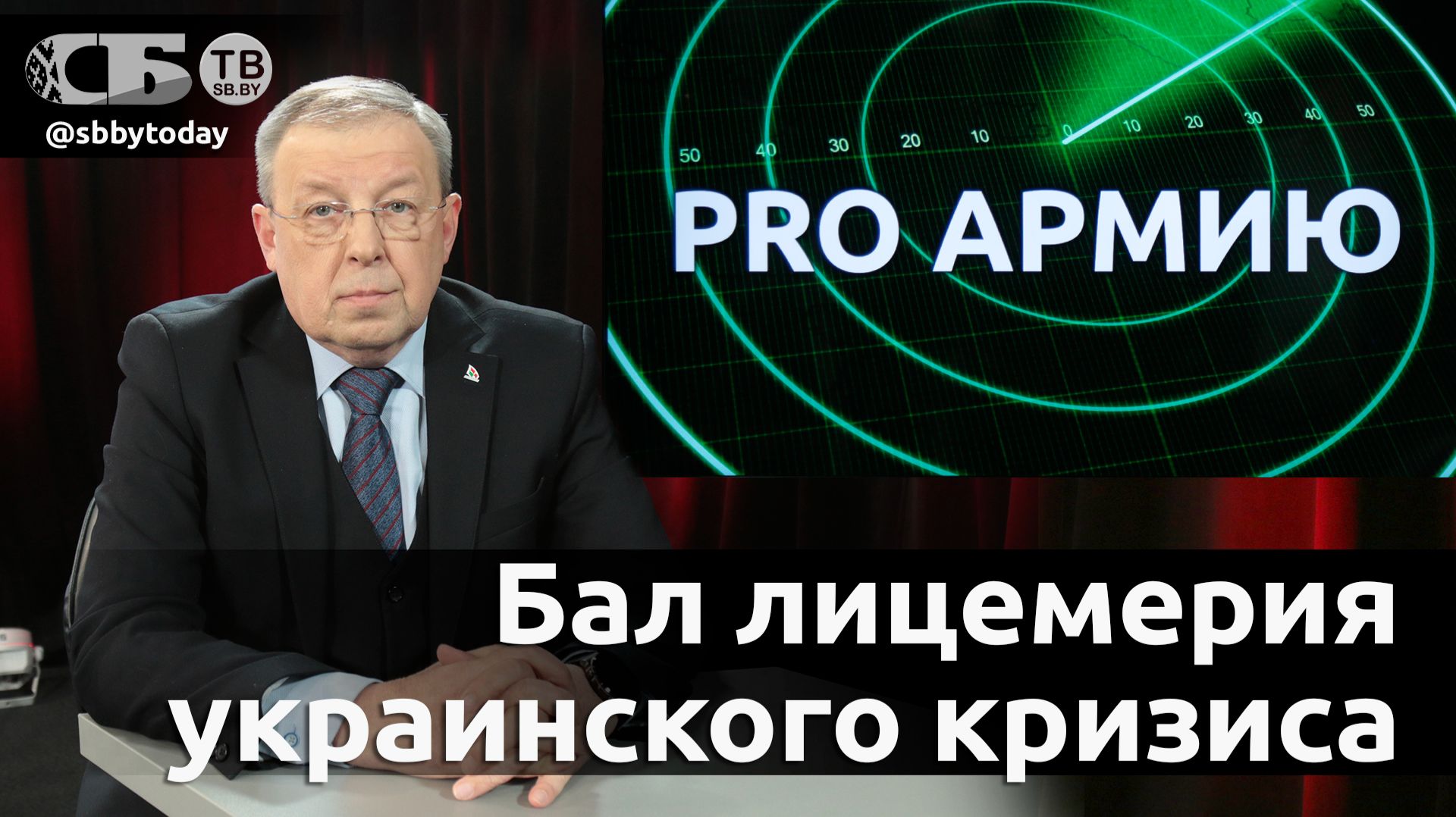 🔴Почему Европа упадет на колени перед Россией? Зачем Трамп хочет закончить войну на Украине сейчас?