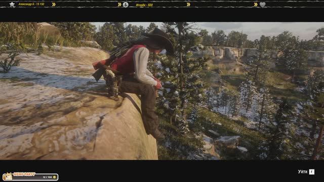 ✸Red Dead Online✸ 427 уровень✸ежедневки
