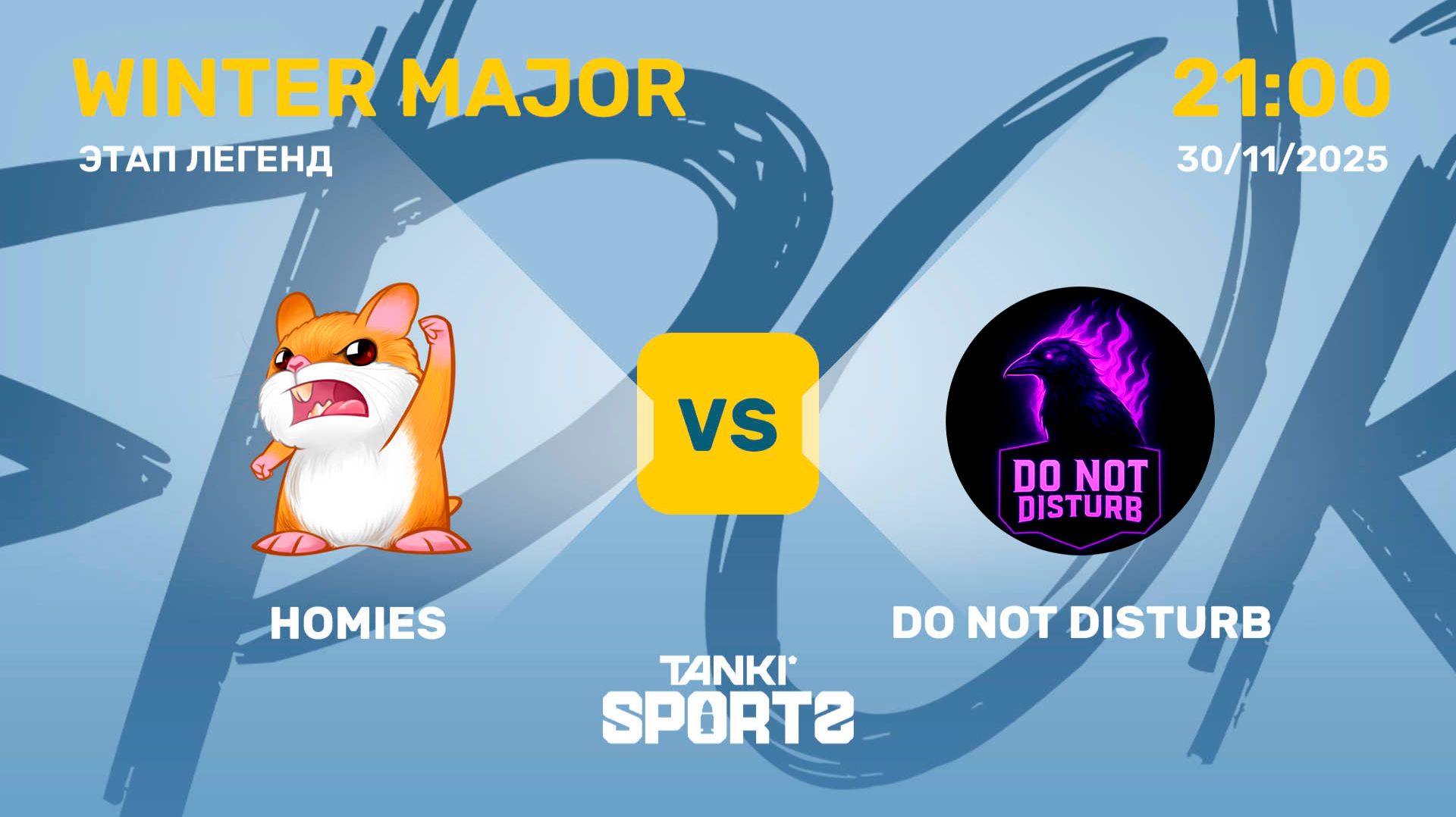 HOMIES VS DO NOT DISTURB | WINTER MAJOR 2025 | 30.11.2025