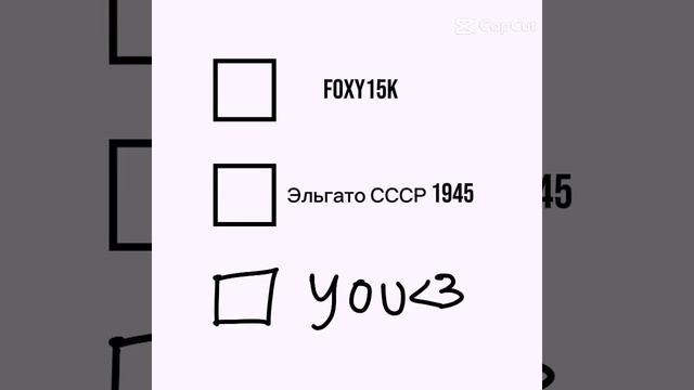 Foxy15k 5 ЭДИТ