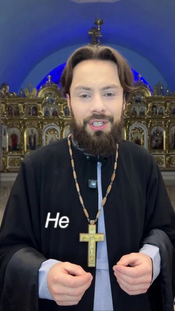 ☦️Что делать, когда боишься будущего⁉️