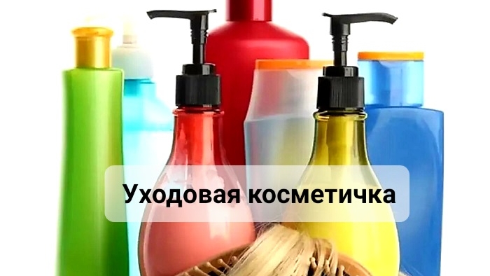 Запасы ухода || 12 2025г || жидкое и куское мыло, зубные пасты, скрабы д/ тела