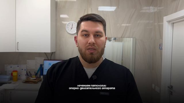 Видео-визитка травматолога-ортопеда Смарт Клиник – Букалеров Иван Алексеевич