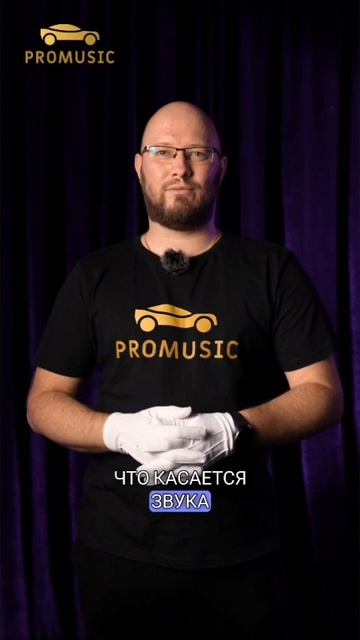 Ford Focus 2 климат + Pro Music P26 + доп