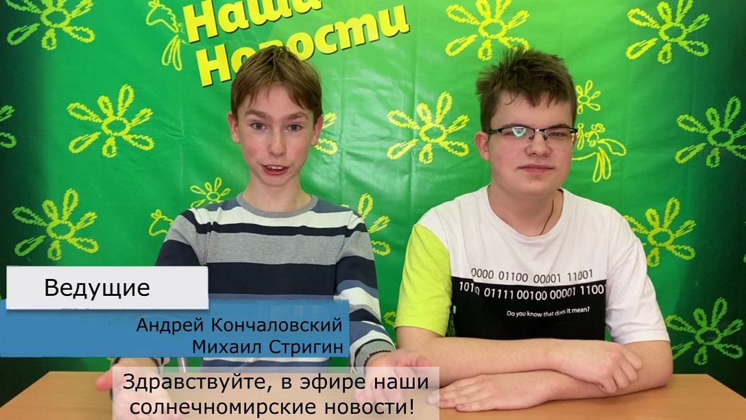 Репортаж Город 2025, 2 сезон, выпуск 8