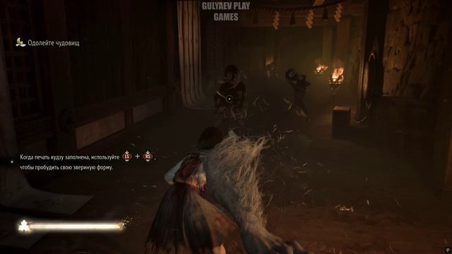 Silent Hill f. 9 Глава. Главный зал