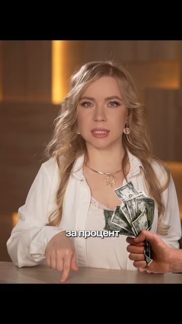 ВАРИАНТЫ финансирования