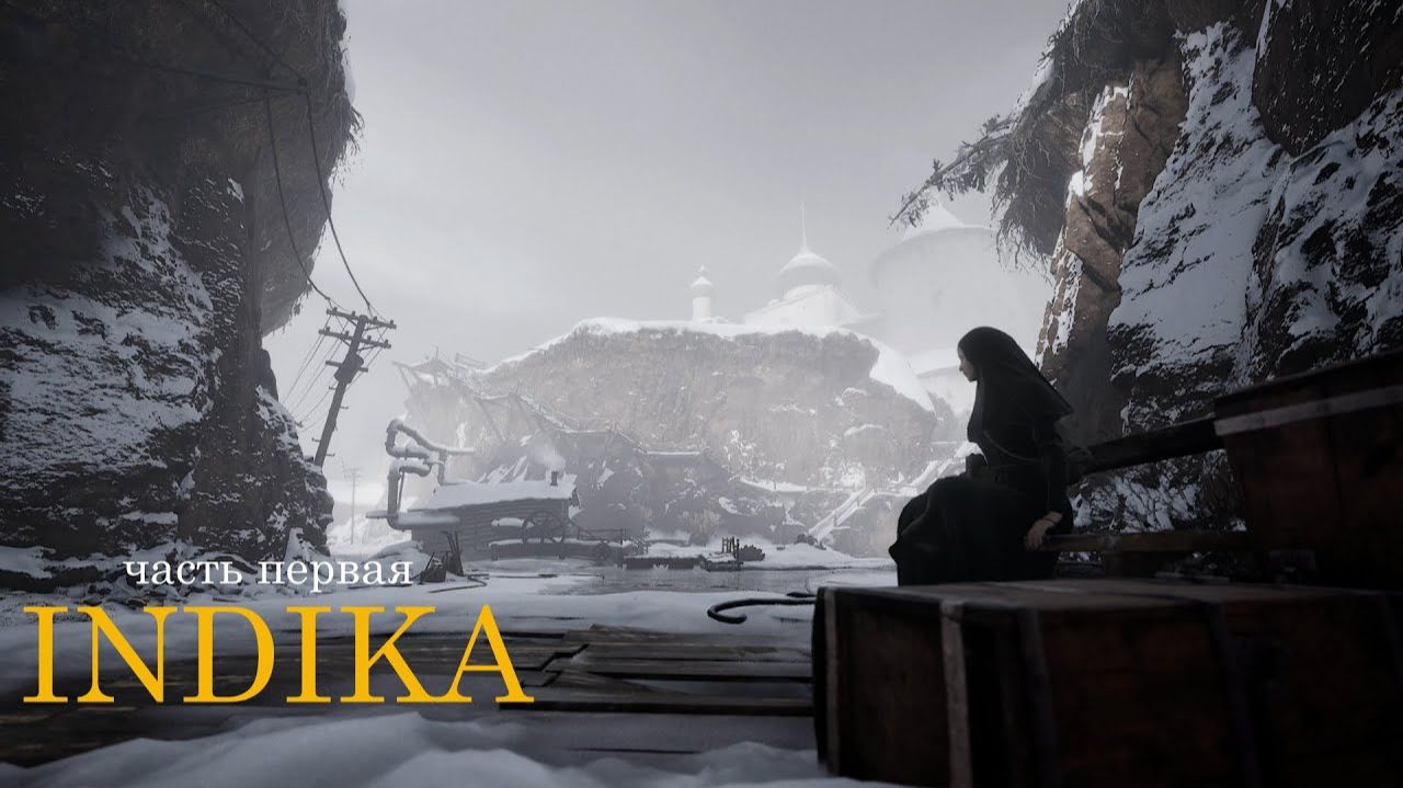 INDIKA #1 - Прохождение без комментариев
