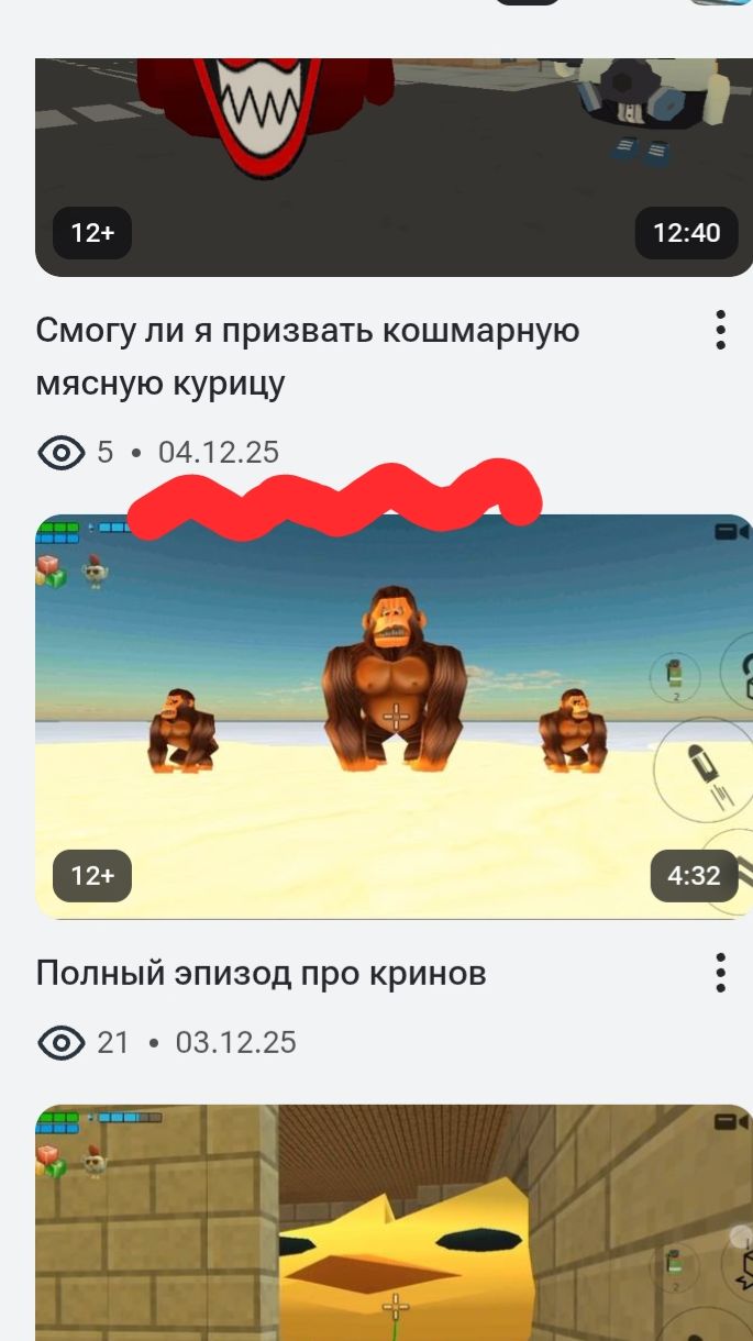Одни и те же моего