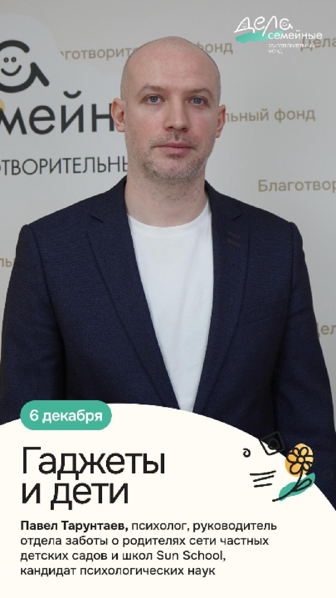 Смотрите в эту субботу