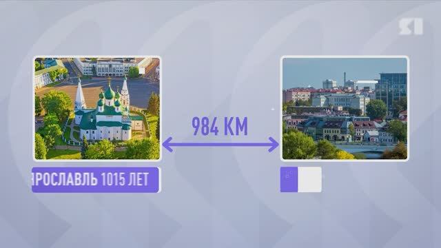 ЯРегион. Беларусь