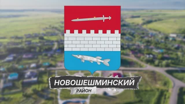 Небольшой сельский район с огромными запасами нефти - в самом центре Татарстана