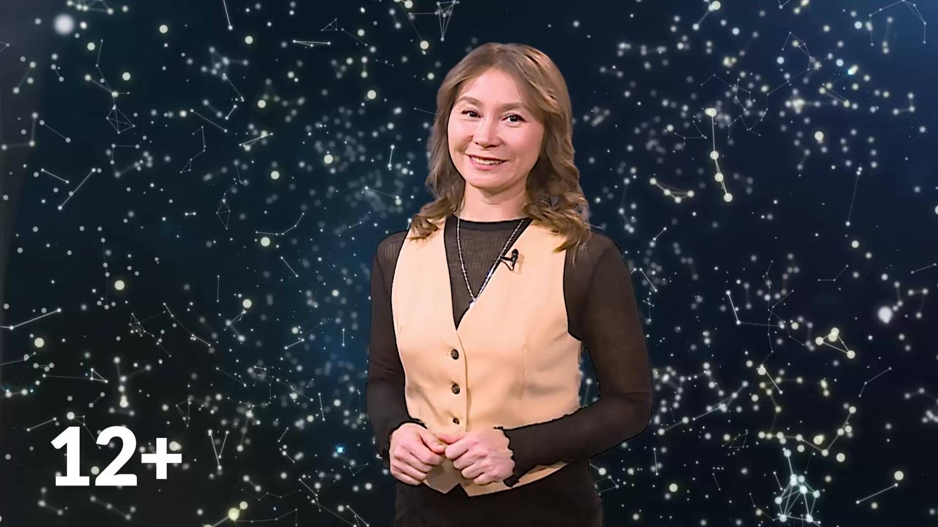 Гороскоп - 4.12.25