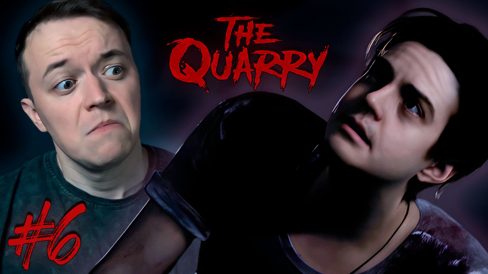 ОБОРВАННЫЙ ПРОВОД ⧽ The Quarry ⨳6̼