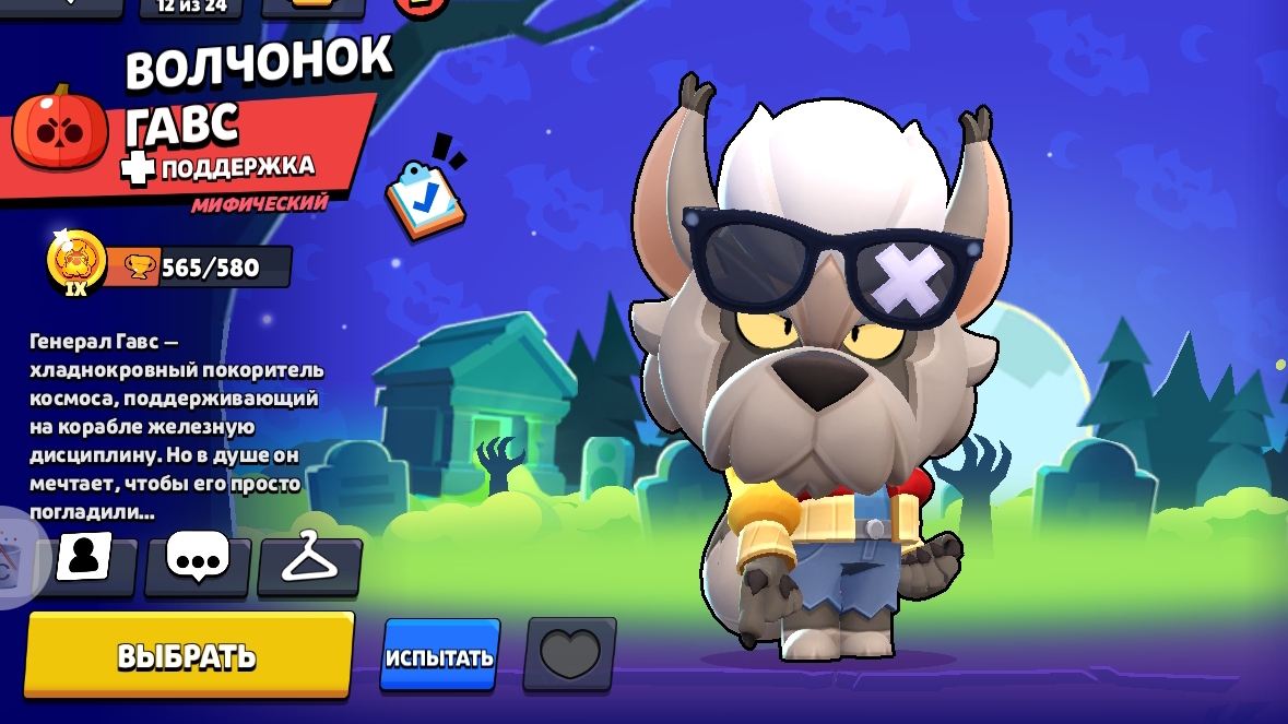 Играл в Китом и получил 5 подарков 🎁 | Brawl stars