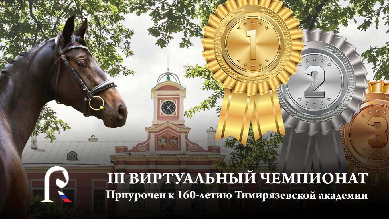 Жер. БЛЭК САПФИР ВС (Блек Штерн– Донна Коран), ольд., рожд.в 2022 г. в КФХ «Воскресенское».