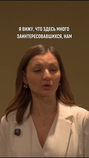 "В моменте написало порядка 5 инвесторов" Отзыв о событии клуб INVESTPEOPLE