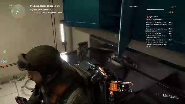 Tom Clancy's The Division 2. Стрим 8.