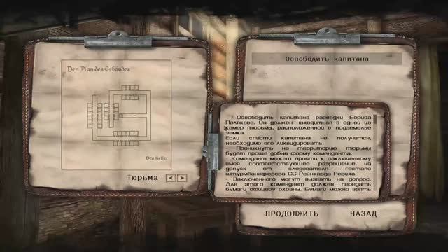 Красавица ► Death to Spies #4