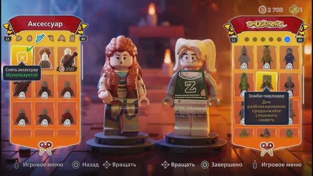 LEGO Horizon PS5 Часть 02 Russound