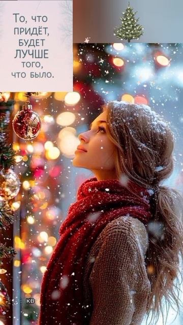 #мысли #цитаты #katyboro #афоризмы #топ #рек #shortvideo #short #shorts #viralshort #топ #рек #2025