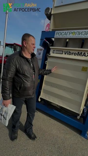 Агроном "Агросферы" рассказал о зерноочистках VibroMAX и VibroCompact на предприятии #shorts