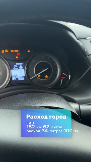 🚗 Infiniti QX80 — установка H₂ ELEMENT