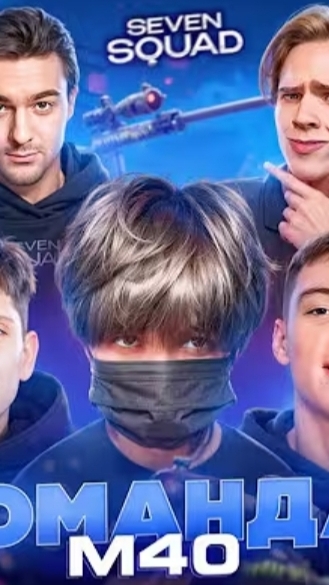 📹 ЛЕГЕНДАРНЫЙ ШОУМАТЧ М40 VS MALLARD ft БЕРСЕР, СТКИЛЛ, АРТКУЛ, АПАЛОН, ВАКНОЗ и тд →