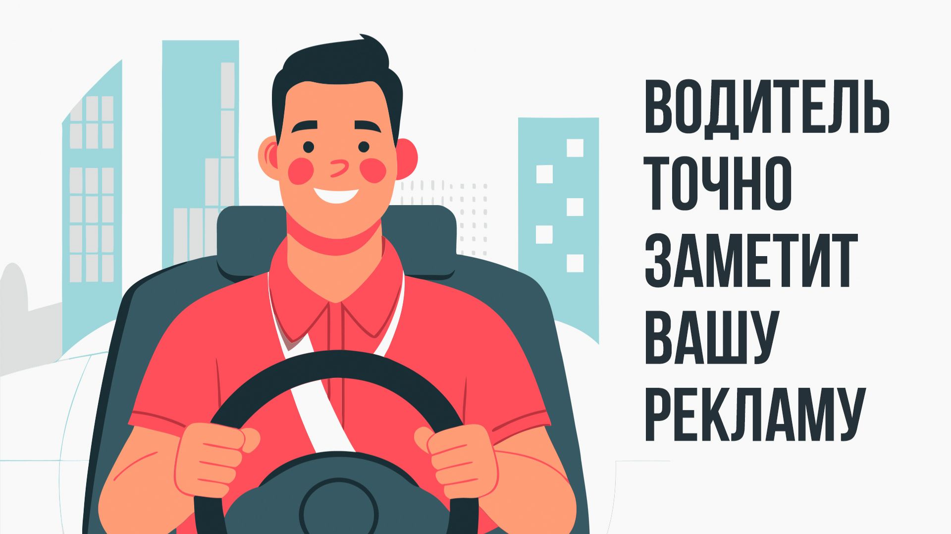 Стела с видеоэкраном, г. Москва, ул. Новый Арбат, д. 30 | HD LED TECH