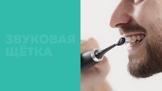 OMIOTTON | Профессиональная продукция для ваших зубов и дёсен