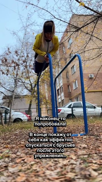 Пробую отжимания игуаны😅